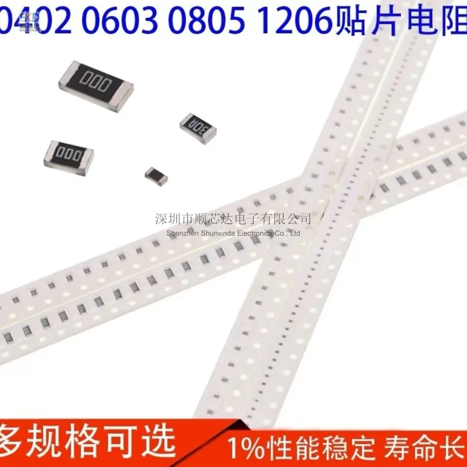 100PCS 0805 Resistor SMD Accuracy 1% 0 ohm ~ 10M ohm 1K 2.2K 10K 100K 0 ...
