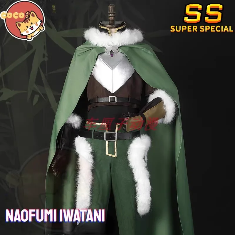 Iwatani Naofumi Cosplay Costume For Halloween Christmas Festival Comic ...