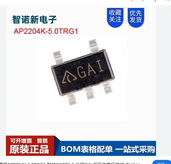 50Pcs SOT5 AP2202K-3.3TRG1 AP2202K-3.3 AP2204K-3.3TRG1 AP2204K-3.3 ...