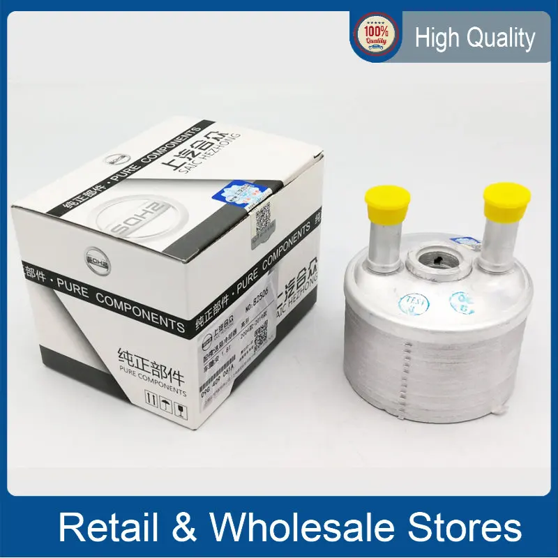 09A317019-Auto-Transmission-Oil-Cooler-For-VW-Beetle-Jetta-Rabbit ...