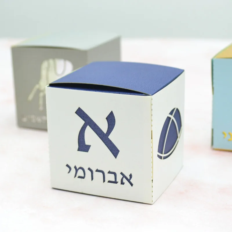 Yarmulke-Tsitsit-Jewish-Personalized-Design-Laser-Cut-Bar-Mitsvah-Party ...