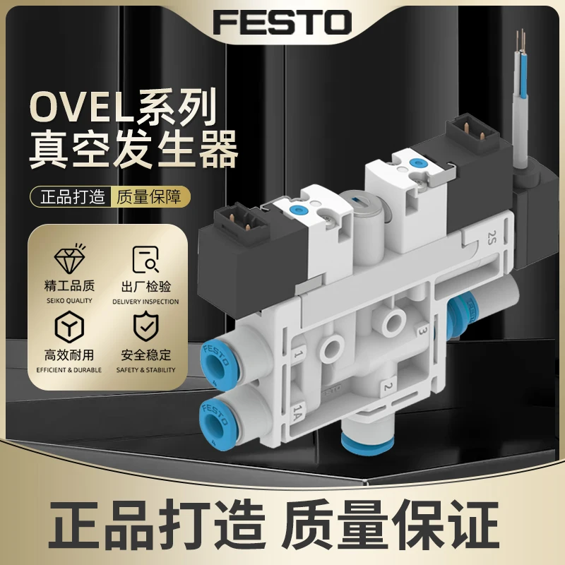 FESTO Vacuum generator OVEL-10-H-15-PQ-VQ6-UA-C-A-V1PNLK-H3 8049054 OVEL