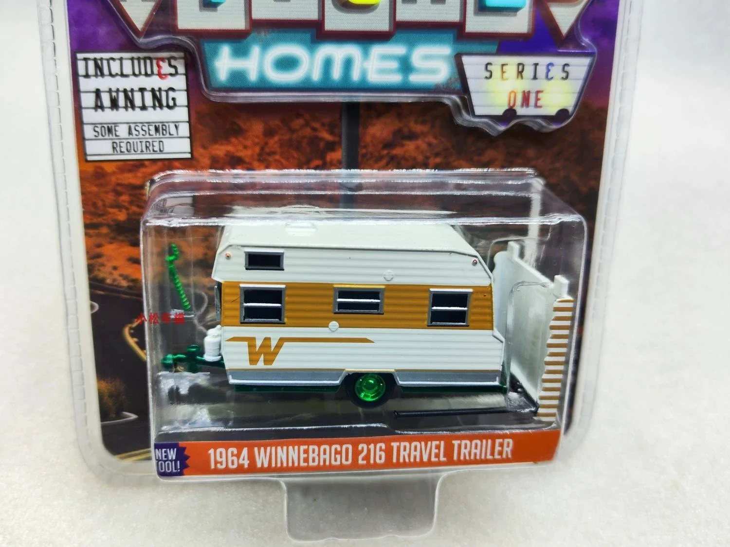 Store Home Products Summer Sale Feedback