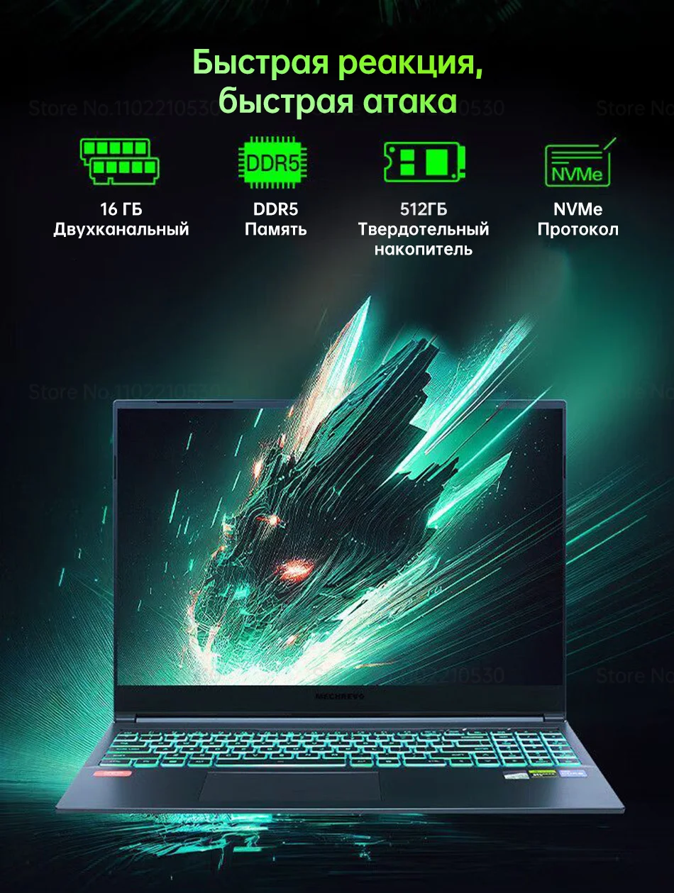 Игровой ноутбук MECHREVO Genesis G16 Intel Core i7 13620H NVIDIA ...