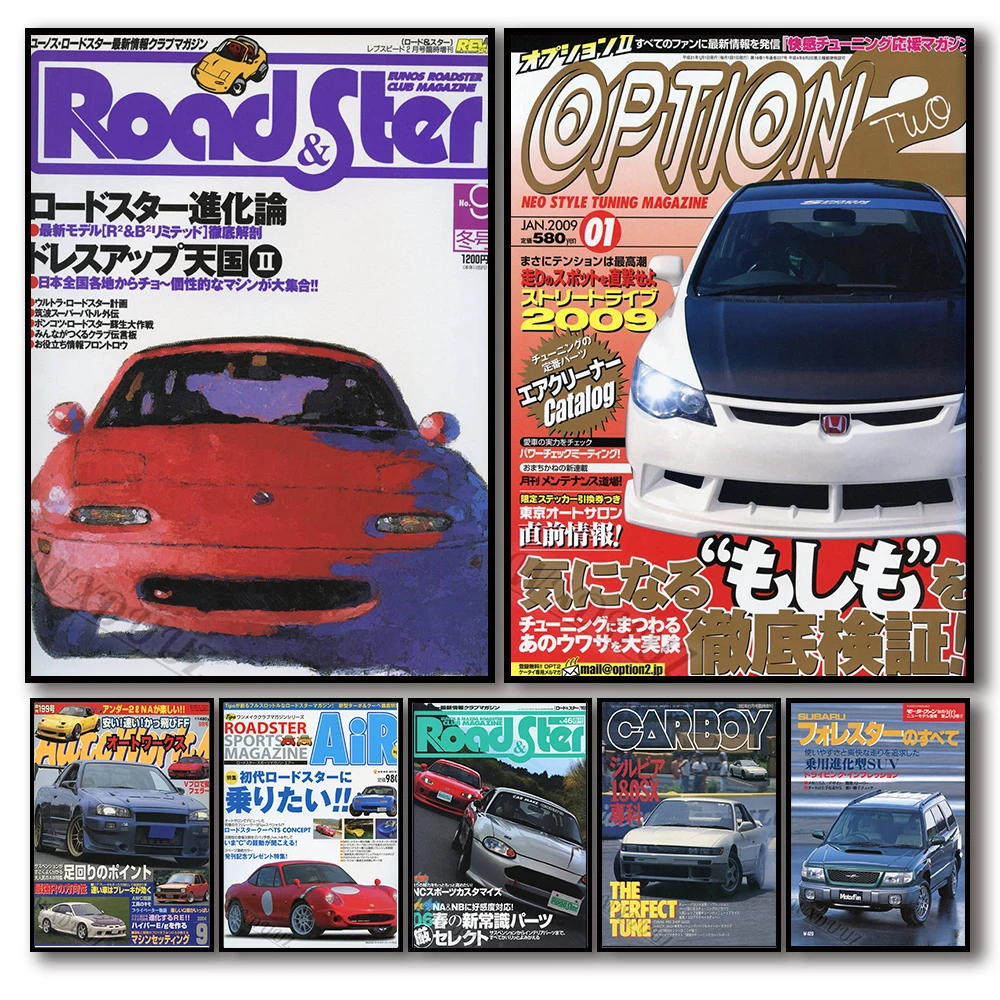 Retro-Japan-Off-Road-JDM-Car-Magazine-Cover-Poster-Aesthetic-Gtr-AE86 ...