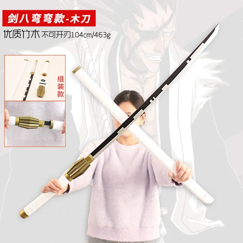 Bleach Kenpachi Zarakis Zanpakuto Name