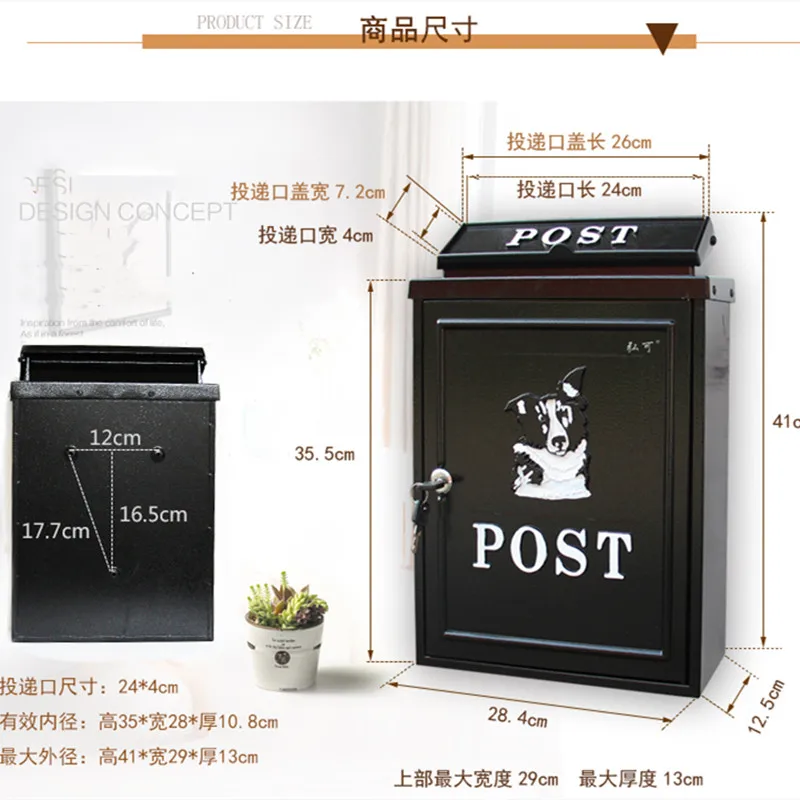 Cute Wall Mailbox