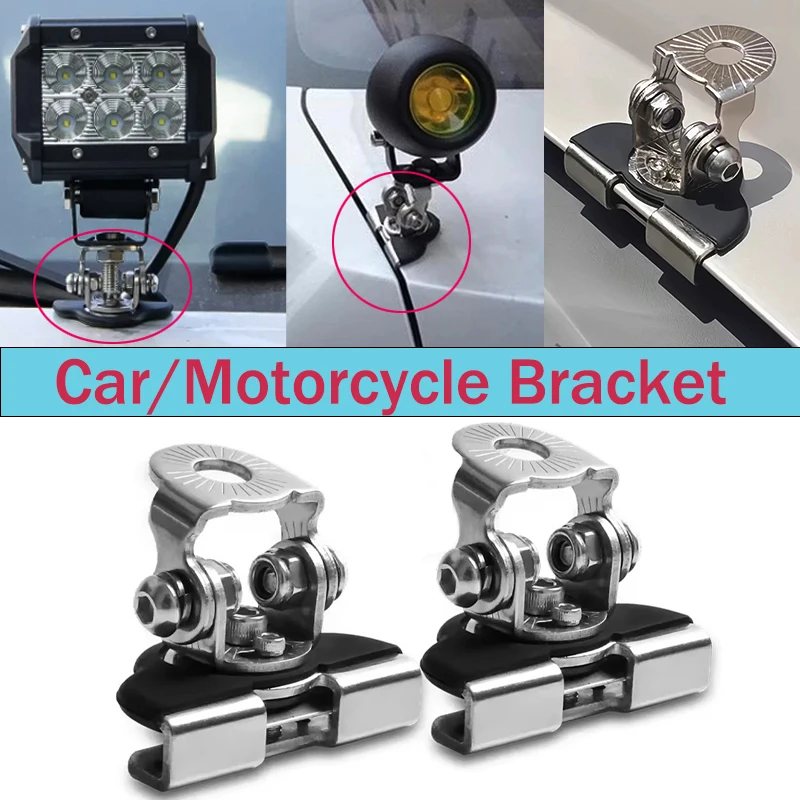 Motorcycle Car Auto Hood LED Work Light Mount Bracket Holders Stainless ...