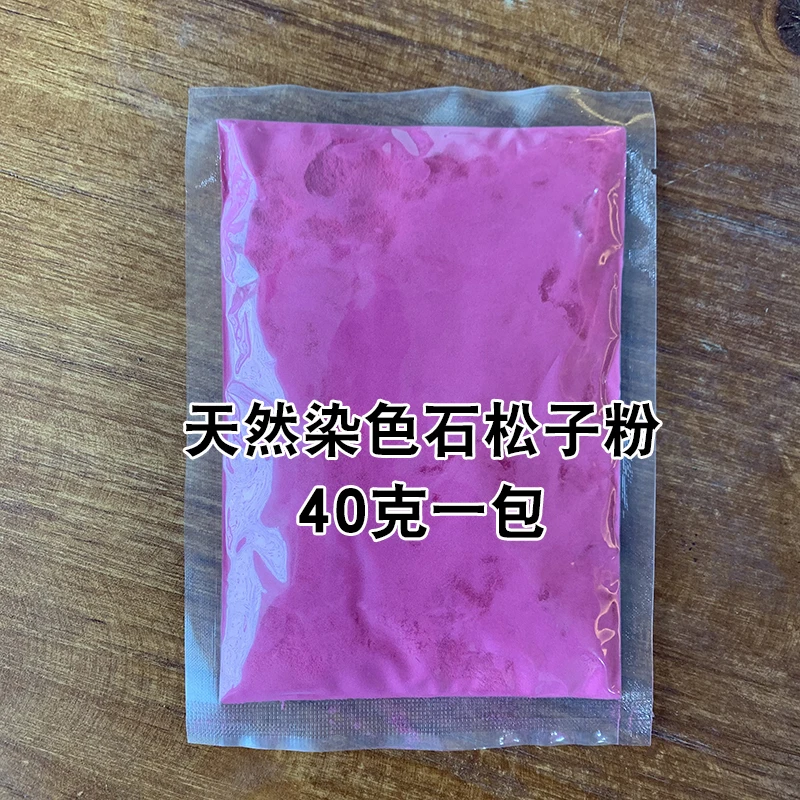 Light Colored Lycopodium Powder Pear Tree Kiwi Fruit Pollen Artificial ...