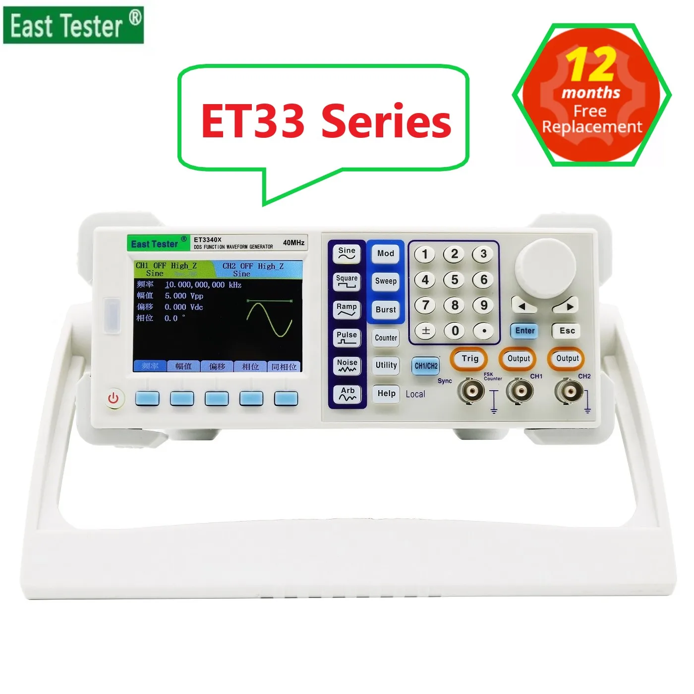 East Tester ET3315/3325/3340/3360 Function Arbitrary Waveform Function ...