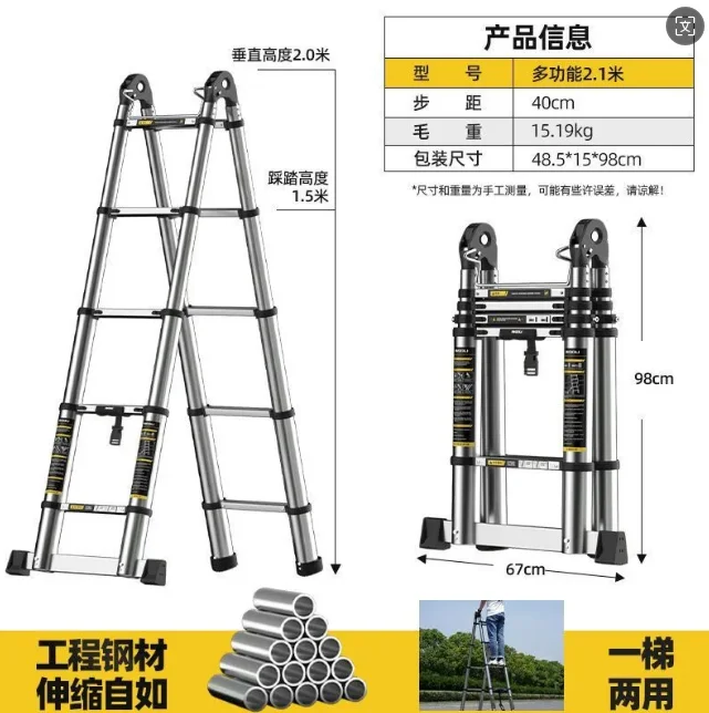 2024-5M-Foldable-Ladders-Stable-telescopic-ladder-Multi-Purpose ...