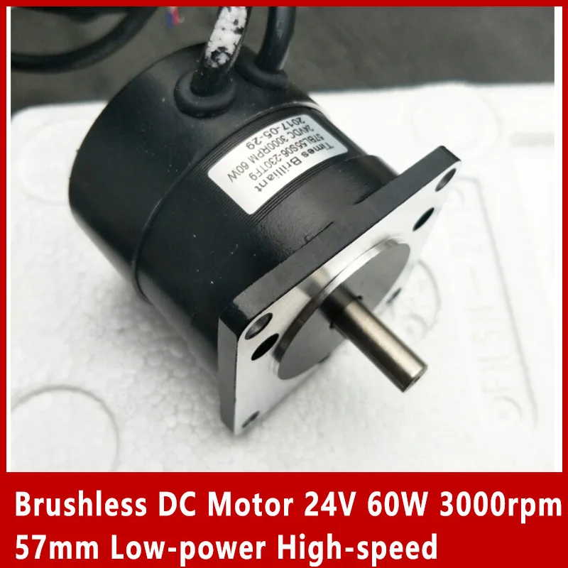 Brushless-DC-Motor-24V-60W-3000rpm-57mm-Low-power-High-speed-Brushless ...
