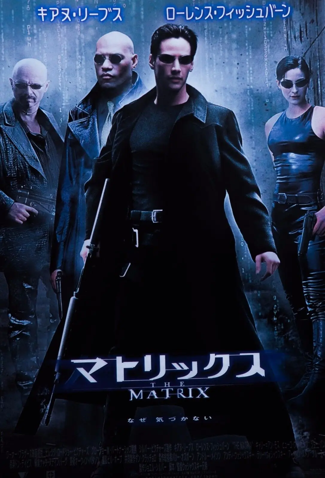The-Matrix-Japanese-Movie-Print-Art-Canvas-Poster-For-Living-Room-Decor ...