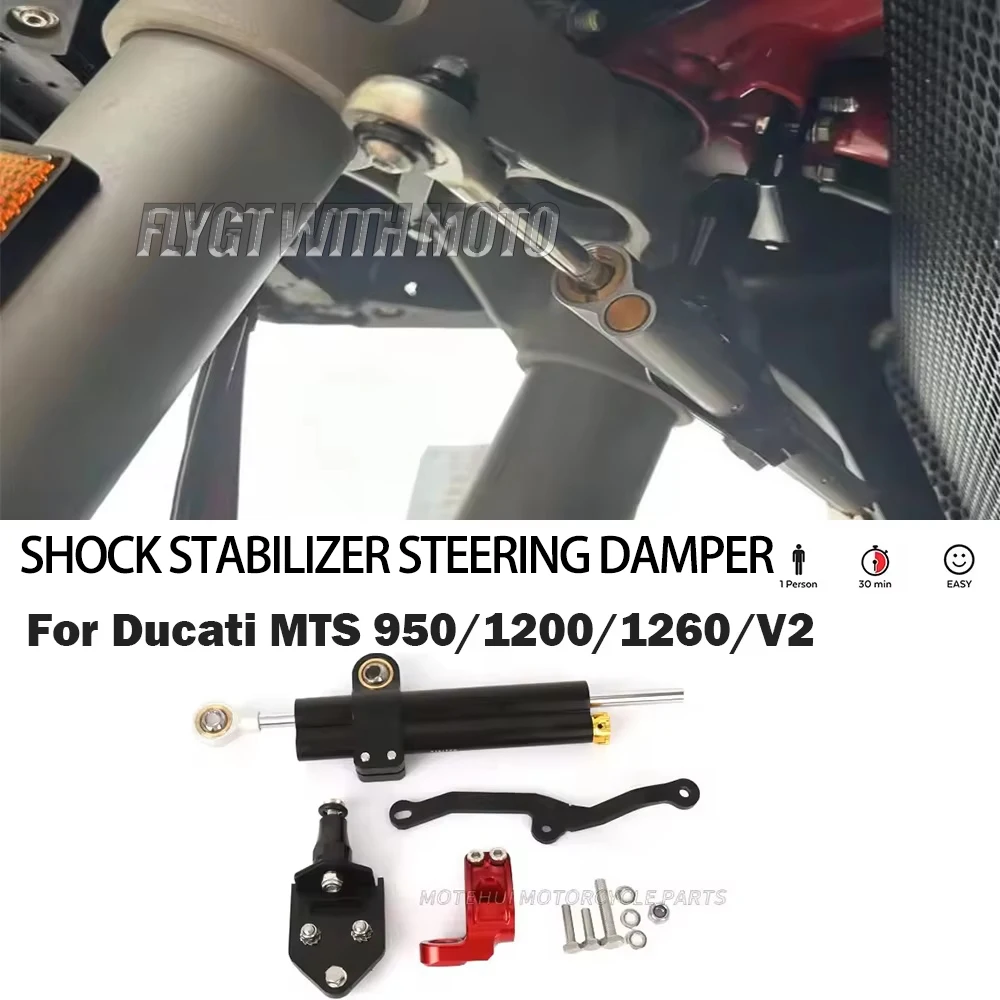 For Ducati MTS950/1200/1260 Modified Motorcycle Directional Damper And ...