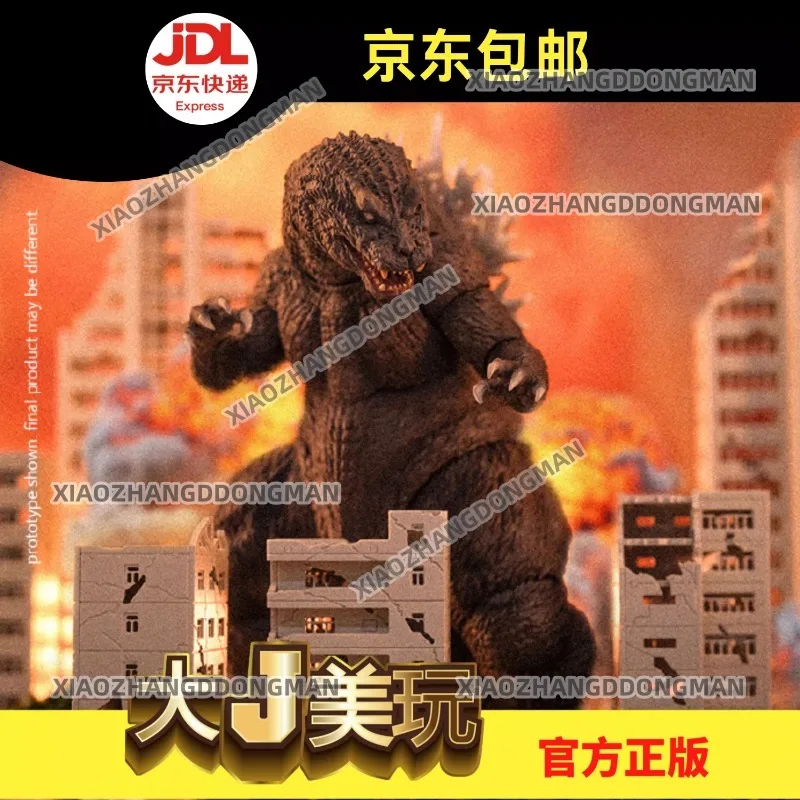 HIYA-EXQUISITE-BASIC-Big-Monster-Total-Attack-White-Eyed-Godzilla ...