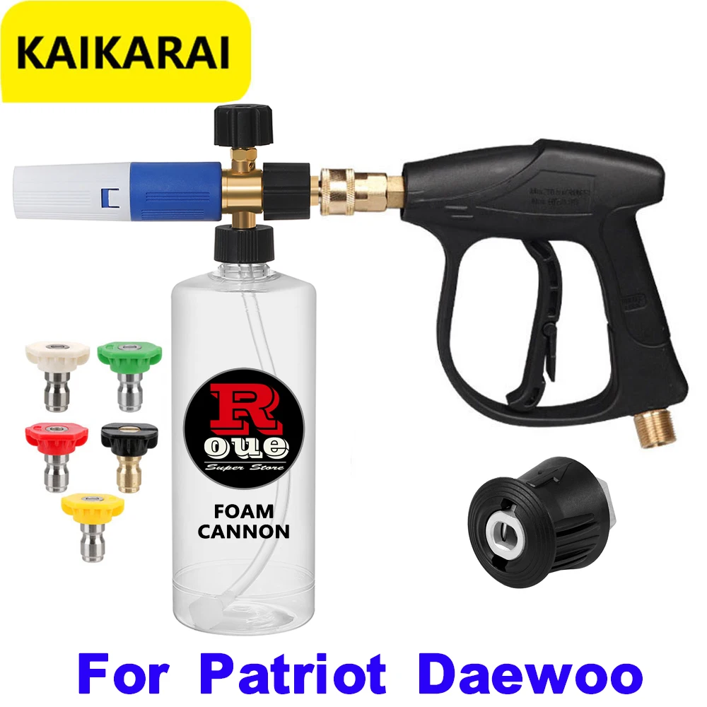 For Patriot Daewoo High Pressure Washer Gun Hose for Washing nozzles ...