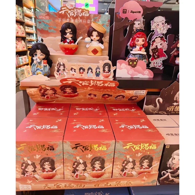 Tian-Guan-Ci-Fu-Animation-Festival-Group-Comics-Xie-Ling-Hua-Cheng ...