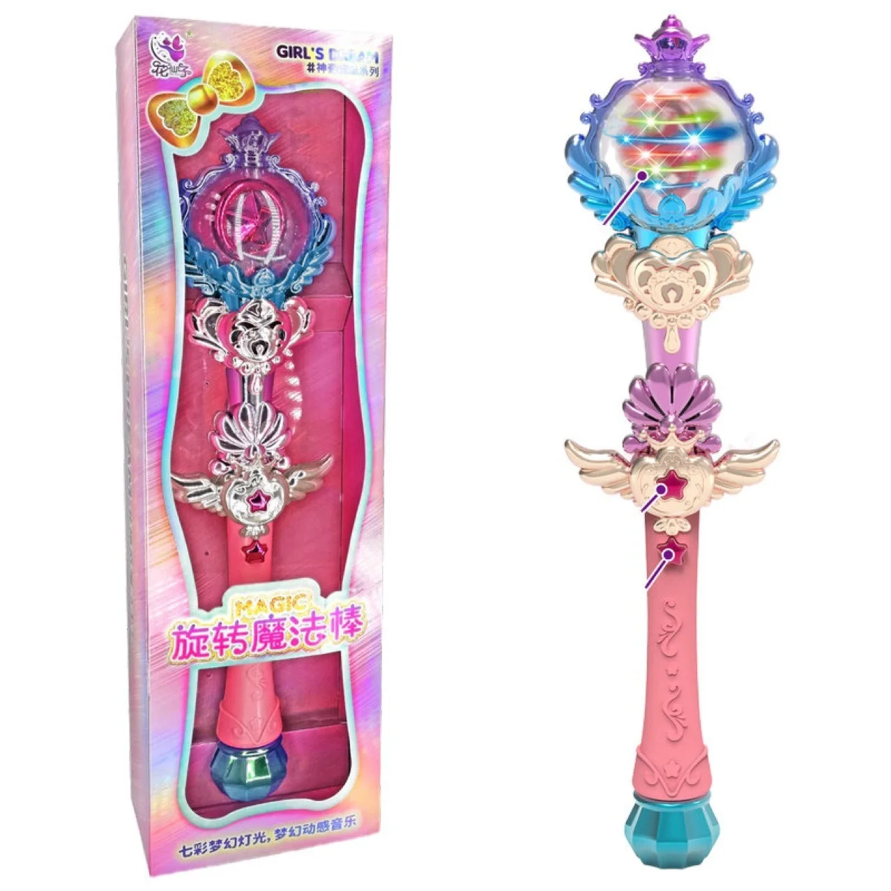 Magical Moon Toys