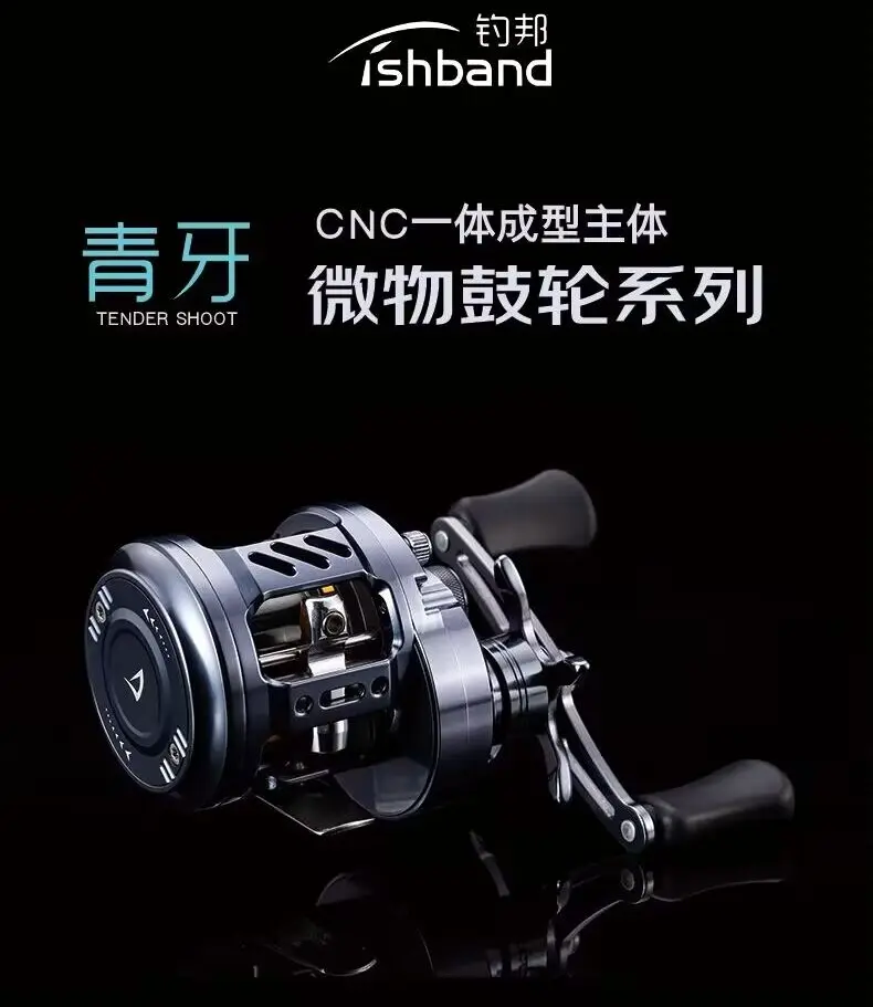 Fishband-TENDER-SHOOT-Baitcasting-Fishing-Reel-Magnetic-Brake-8-0-1 ...