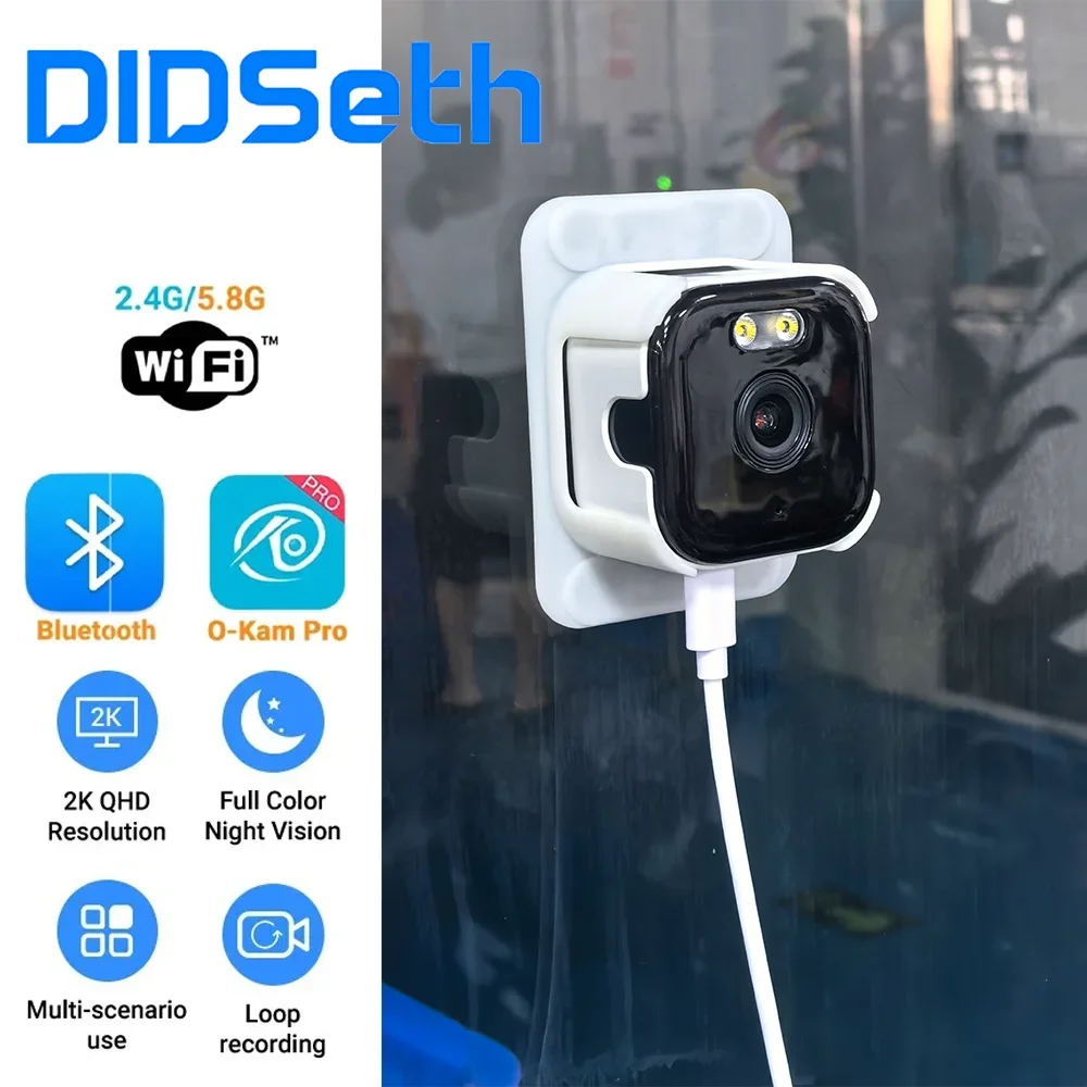 DIDSeth 5MP Window Camera Indoor 2K Dual-Light Color Night Vision 2-Way ...