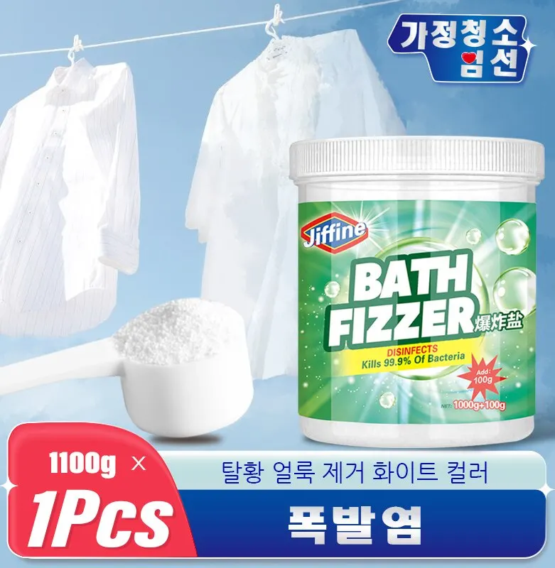 1100g Laundry Oxygen Bleach - Concentrated Stain Remover Whitens ...