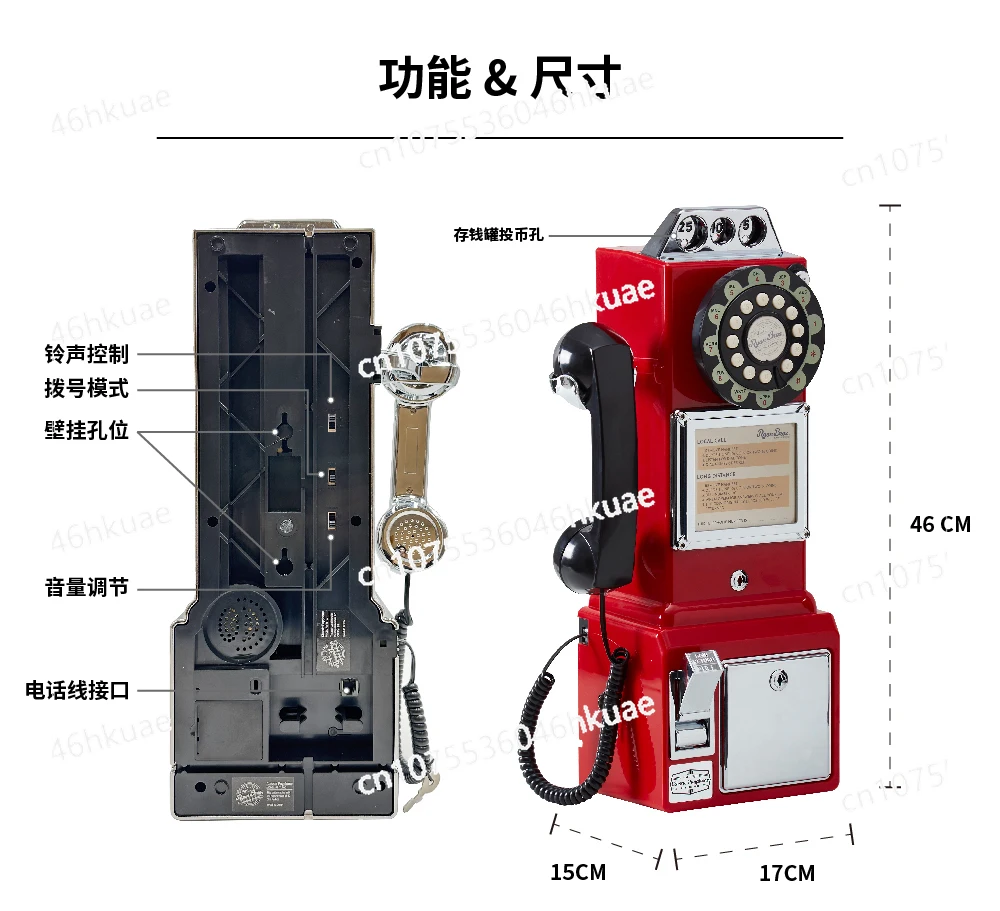 Retro style coin phone - AliExpress 15