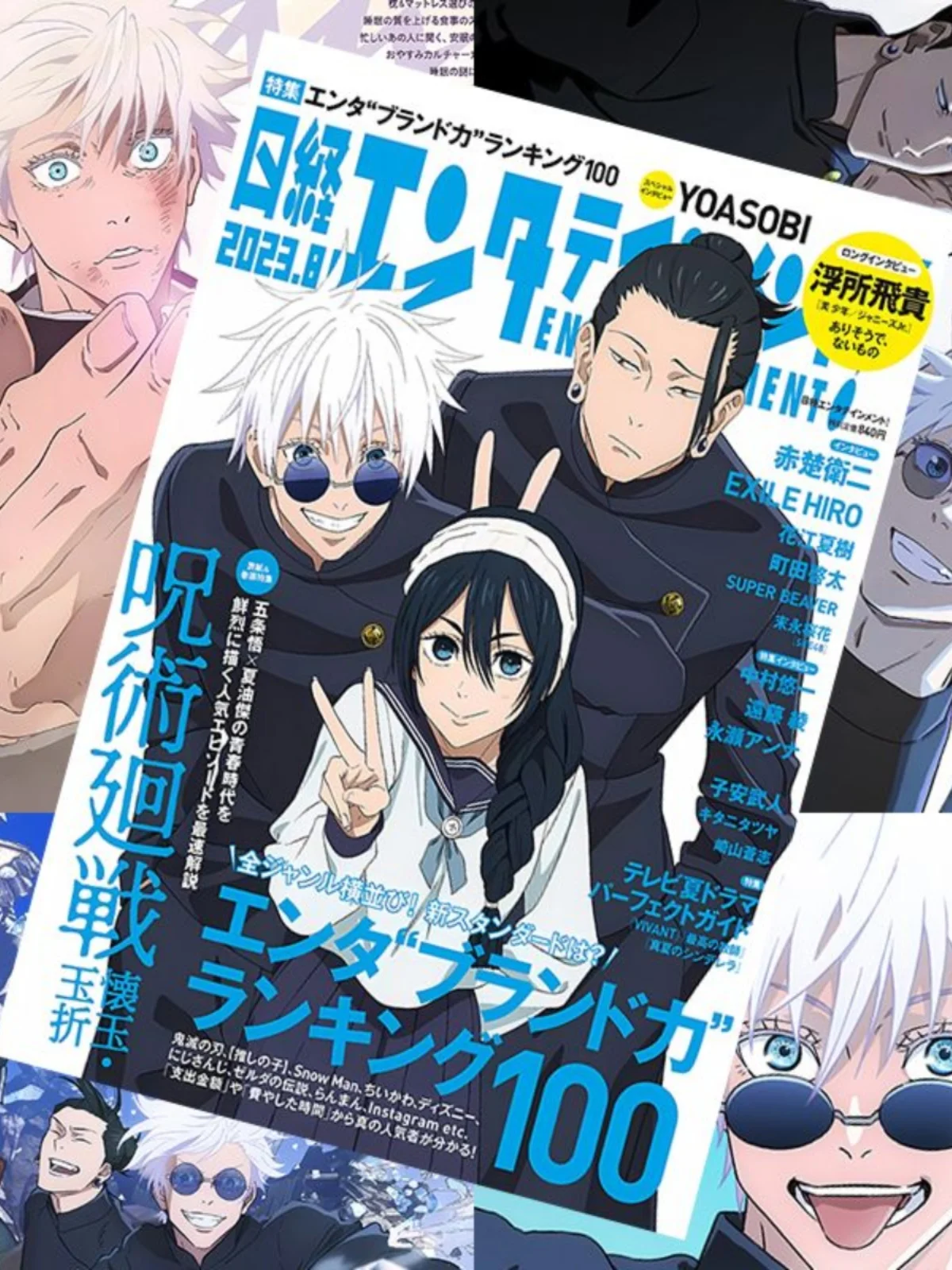 Jujutsu-Kaisen-Satoru-Gojo-Geto-Suguru-Amanai-Riko-Cosplay-papel-tapiz ...