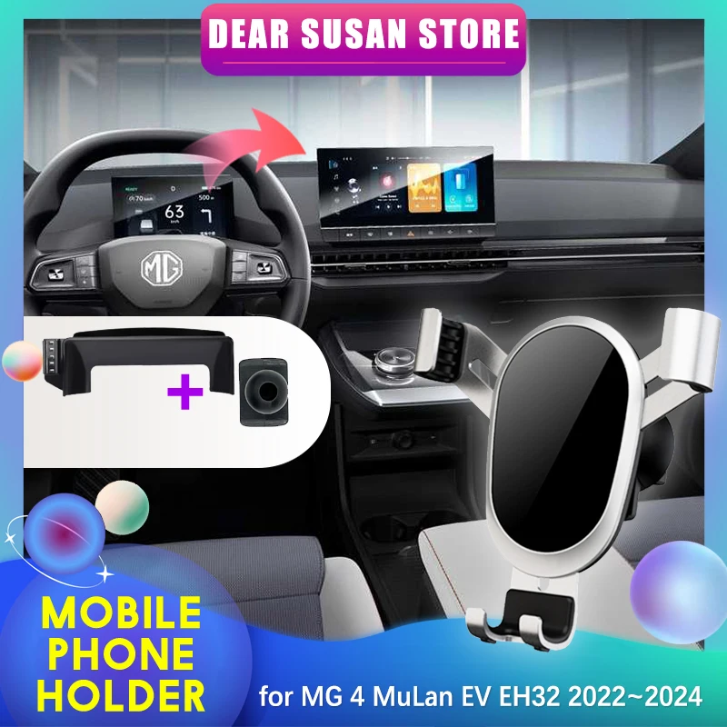 Car-Mobile-Phone-Holder-for-MG-4-MG4-MuLan-EV-EH32-2022-2023-2024-GPS ...