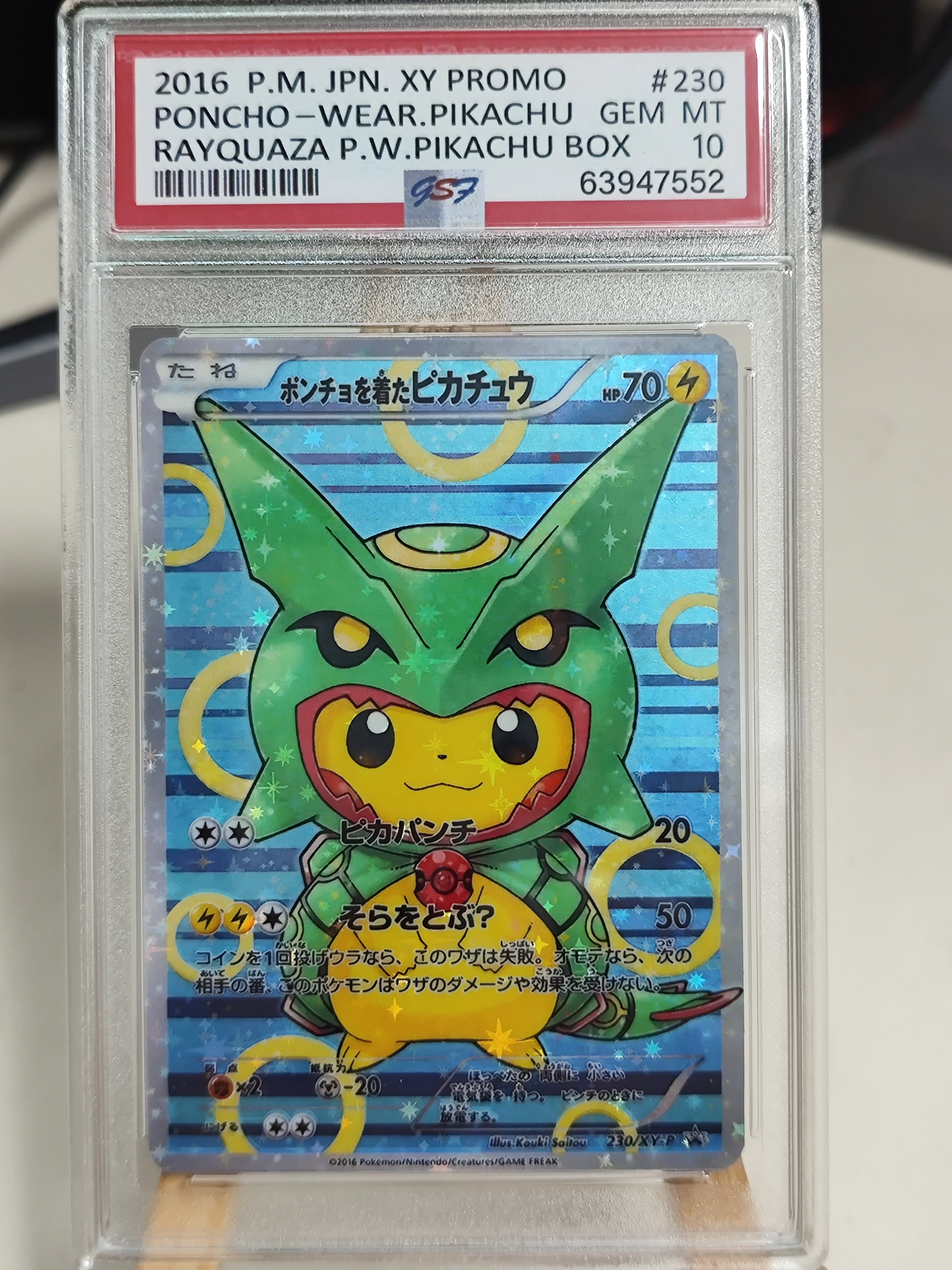Poncho Pikachu Rayquaza Card - Printable Cards