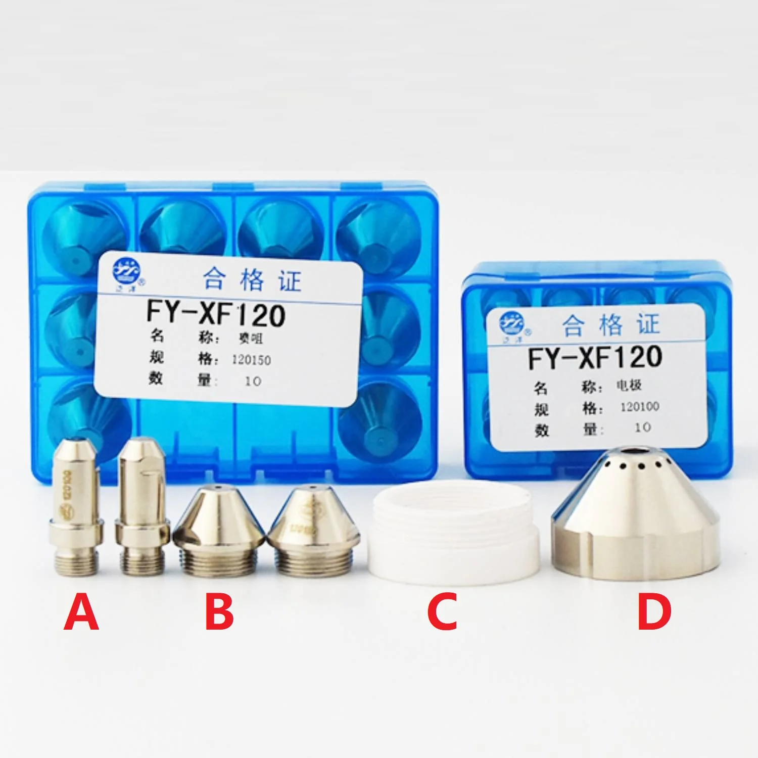 Fy-xf120 Xf120 Xf 120 Xf-120h Xf120h 120100 120110 120130 120150 120170 ...