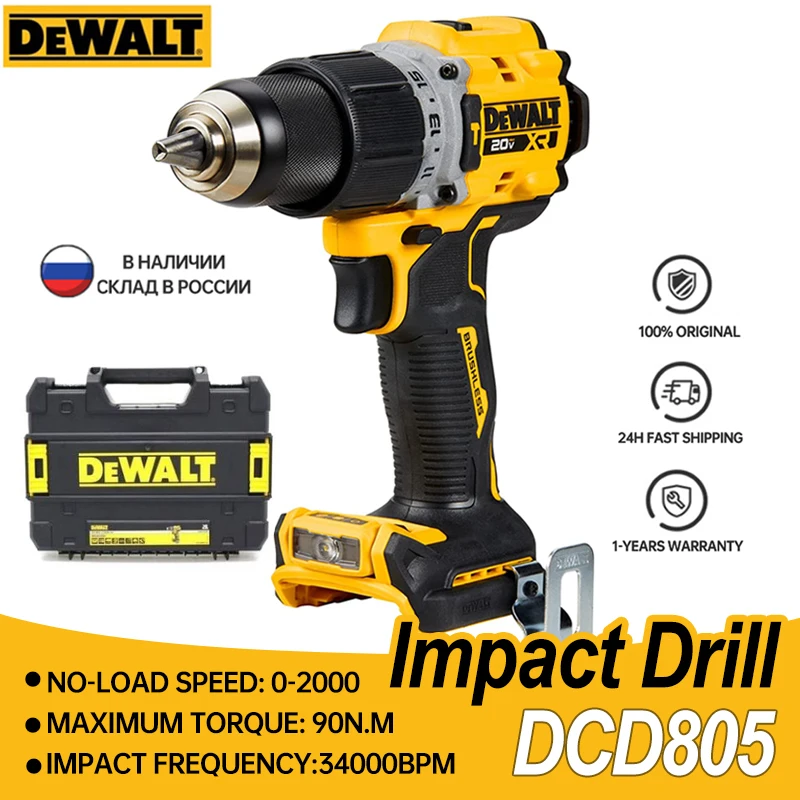 Dewalt-20V-Impact-Drill-Brushless-Drill-Cordless-Impact-Drill-Driver ...