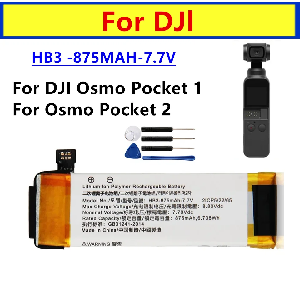 DJI-Osmo-Pocket-1-Osmo-Pocket-II-Osmo-Pocket-2-HB3-875MAH.png