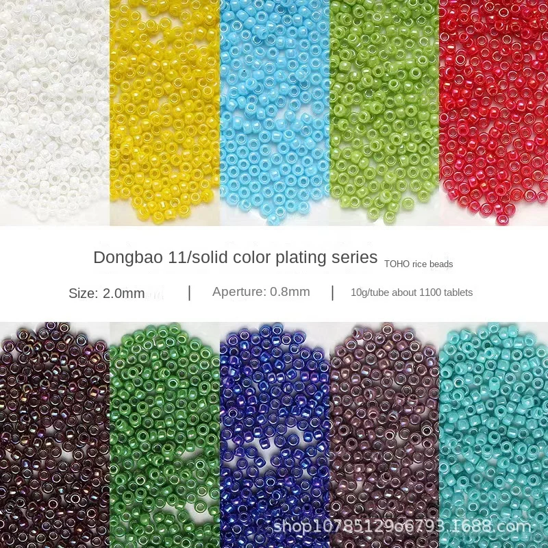 Dongbao-11-0-solid-color-magic-glass-rice-bead-2mm-imported-TOHO-round ...