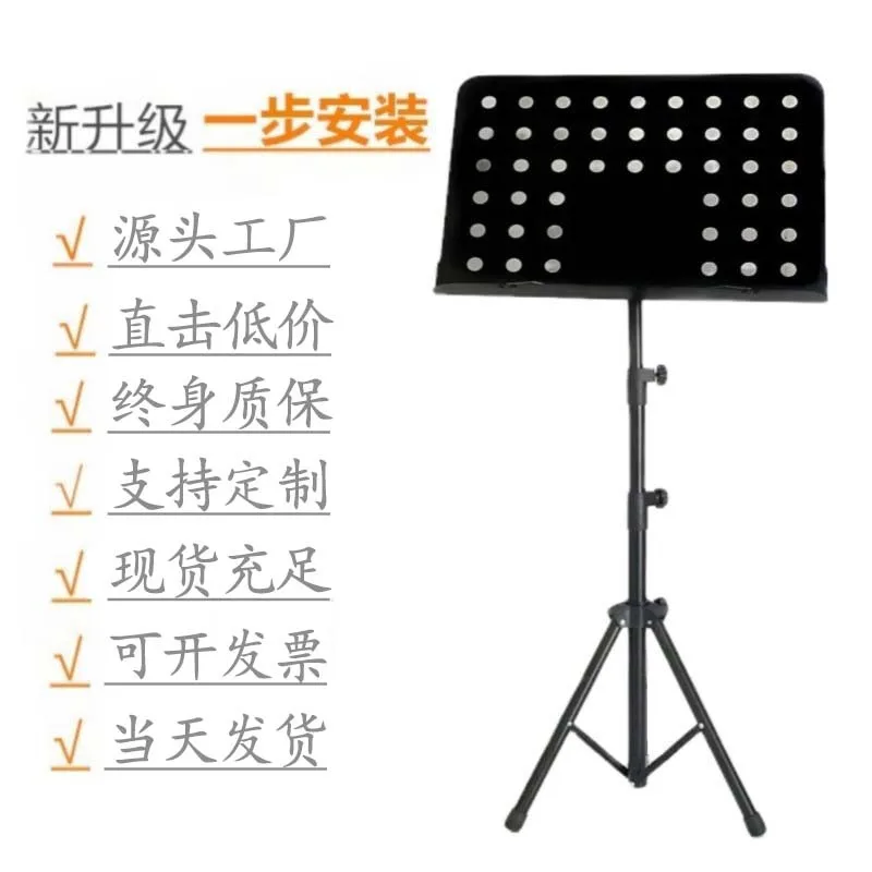 Folding-Music-Score-Stand-Lifting-Bold-Music-Score-Stand-Music-Score ...