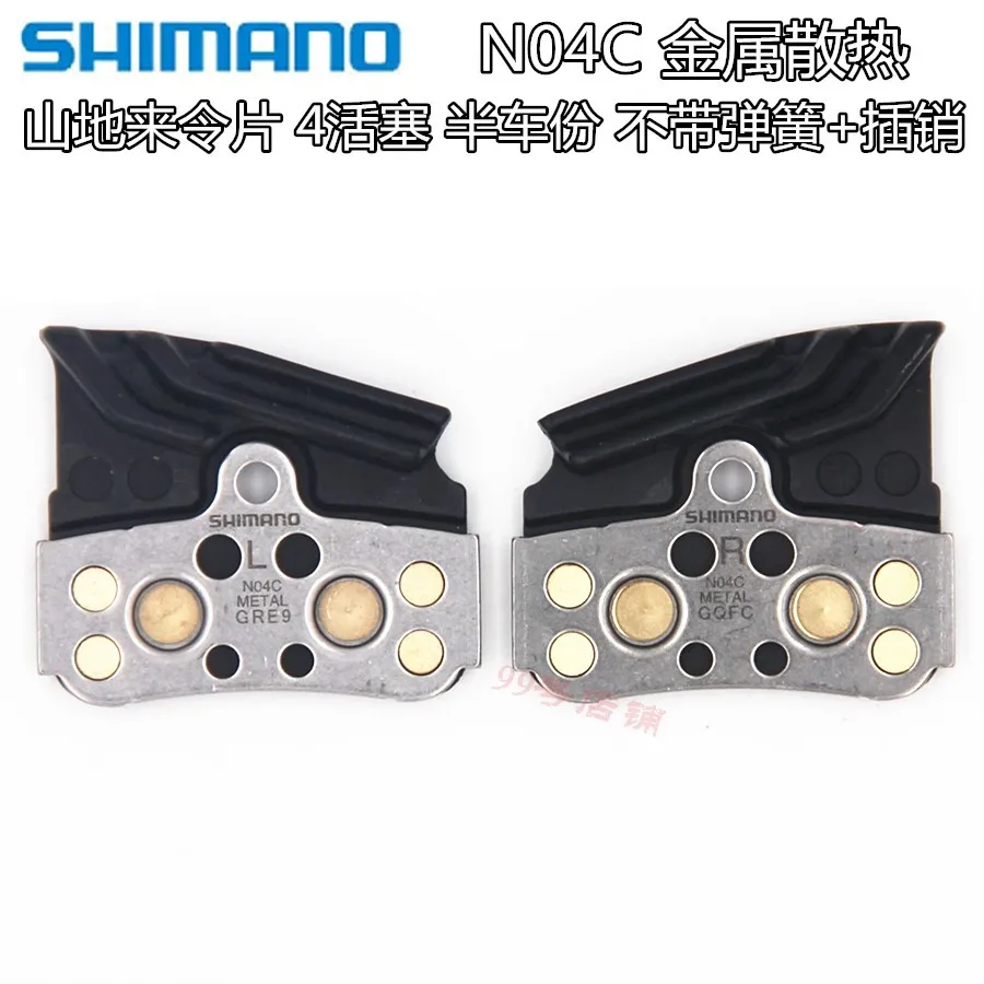 Shimano-XTR-XT-Disc-Brake-Pads-N03A-Resin-ICE-TECH-N04C-Metal-ICE-TECH ...