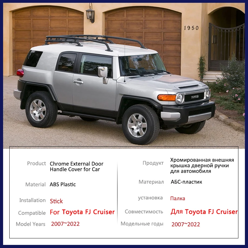 Fj Cruiser 2022 Colors