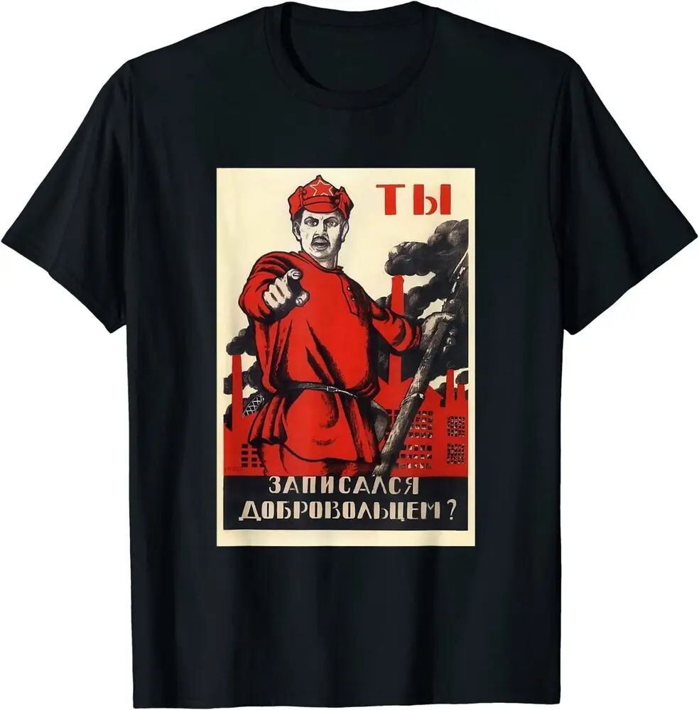 Army-USSR-Russian-Vintage-Design-Great-Gift-Idea-Tee-T-Shirt-for-Men ...