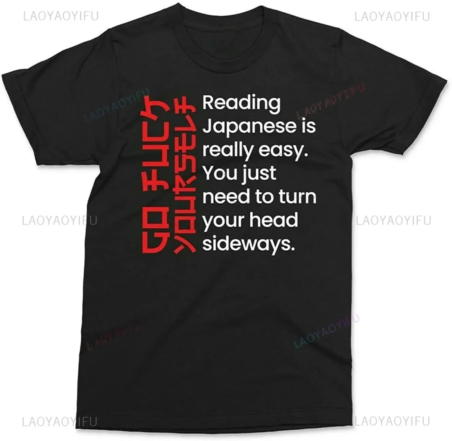 Funny Offensive Rude Joke Japan Tshirt Reading Japanese Is Easy T-Shirt ...