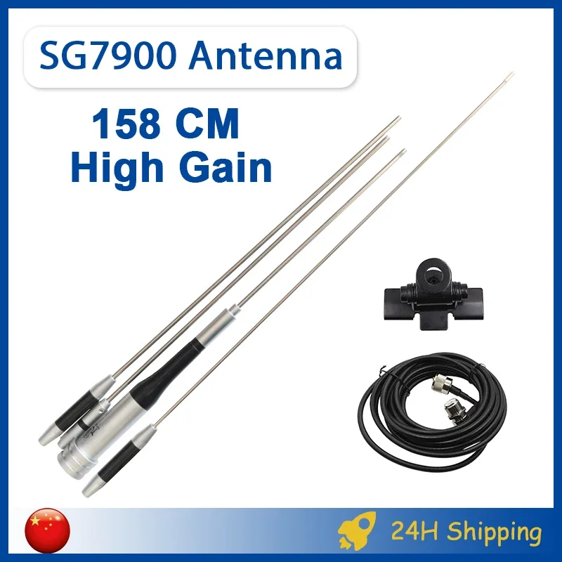 SG7900-Antenna-Mobile-Radio-Dual-Band-VHF-UHF-144-430MHz-QYT-KT-8900D ...