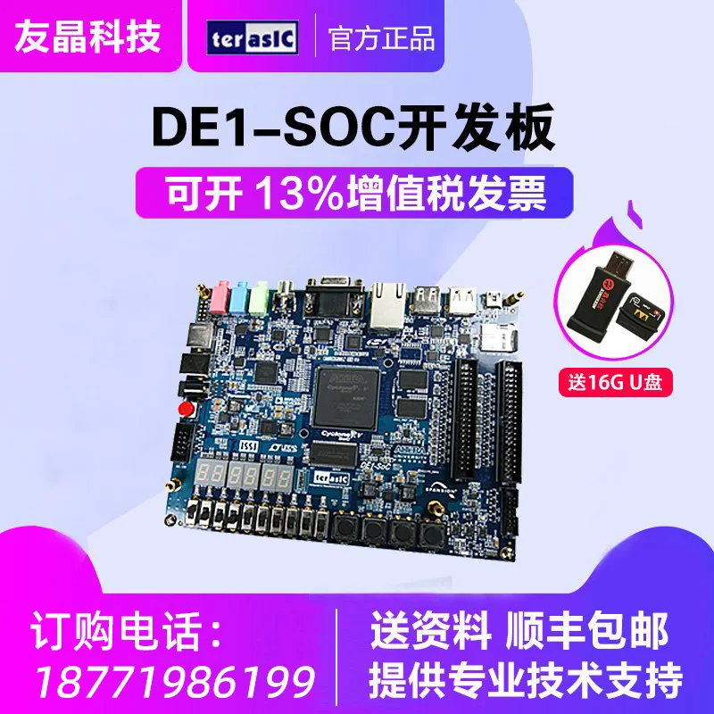 P0159-Terasic-Altera-DE1-SOC-Cyclone-V-SoC-FPGA-Development-board.jpg