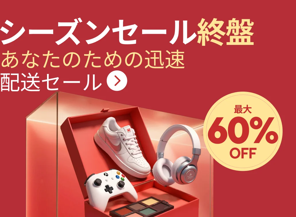 JA.AliExpress | aliexpress Japan - 高品質で低価格の製品をオンラインで中国から購入しよう. - AliExpress