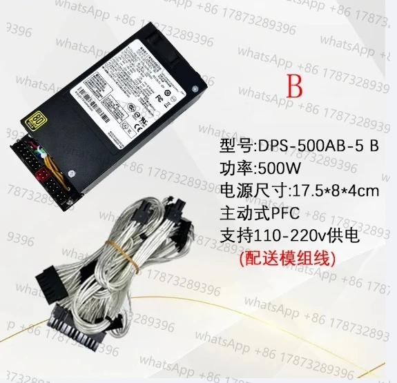 For DELTA DPS-500AB-5 B 80plus Gold ITX FLEX POS Small 1U M34 K88 K39 ...