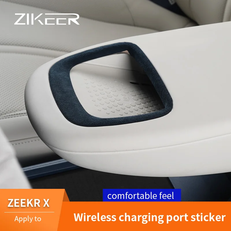Suitable for ZEEKR X wireless charging port with Alcantara protective ...