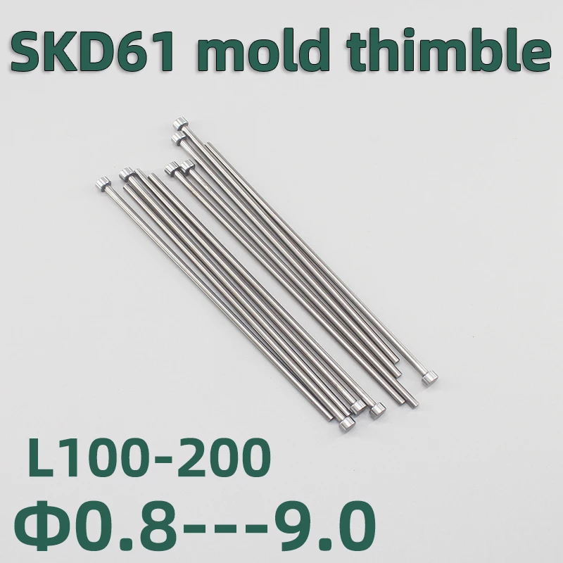 Nitriding SKD61 material injection mold thimble push rod thimble ...
