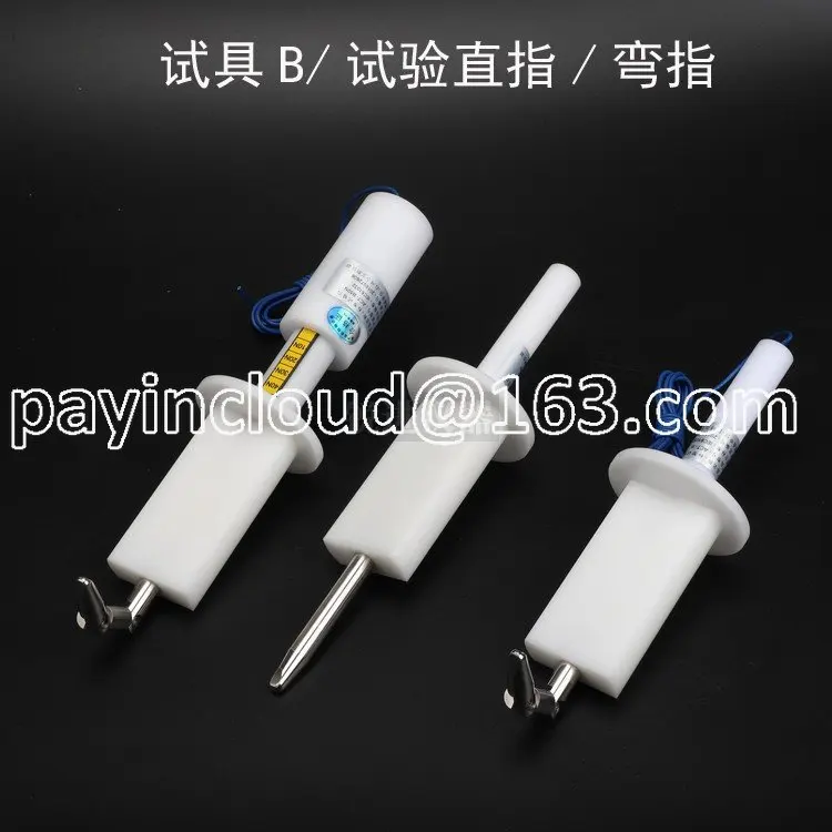 Test-Tool-B-Curved-Finger-Straight-with-Thrust-50N-Standard-Ip2x ...