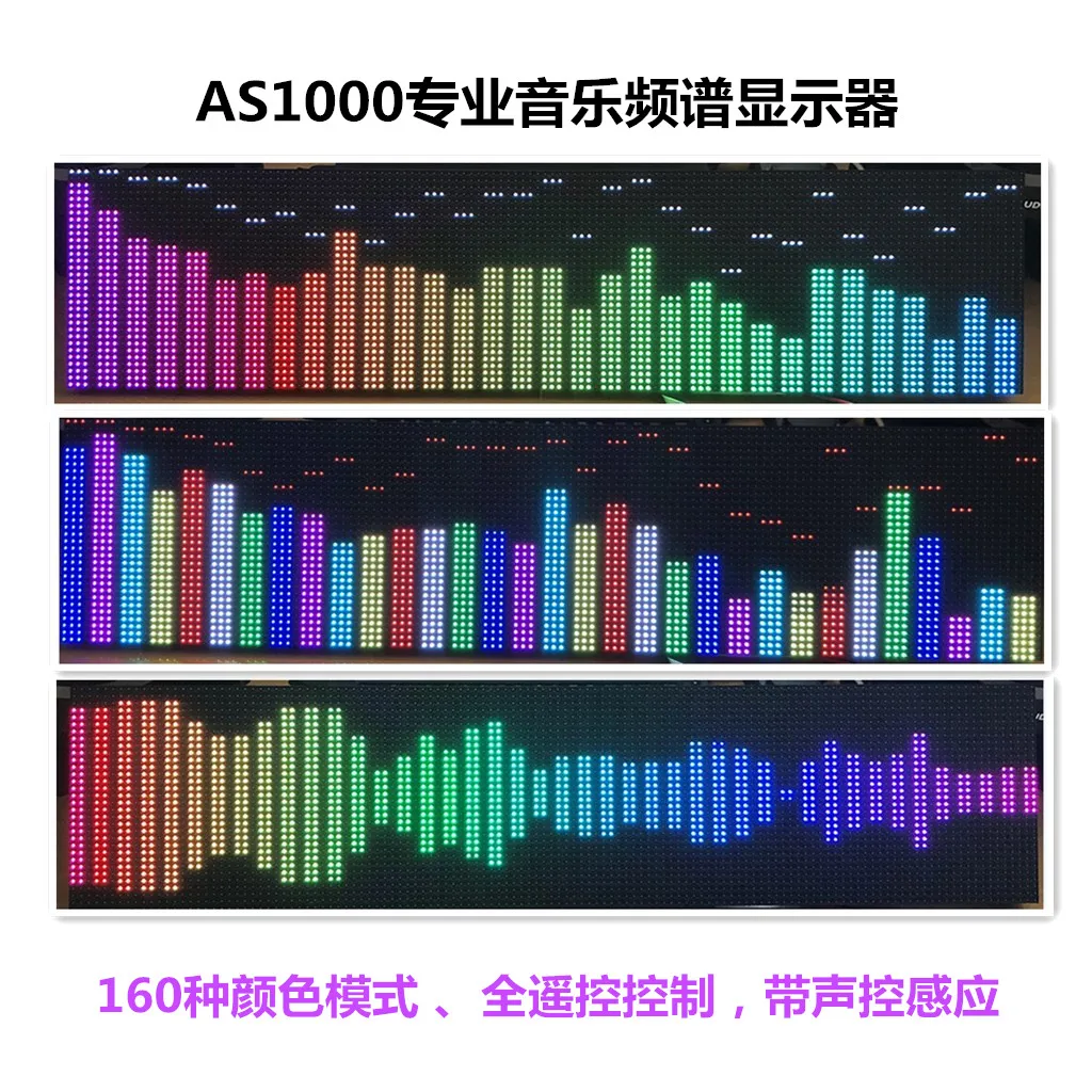 AS1000 Full Color RGB Music Spectrum Display Audio LED Voice Controlled ...