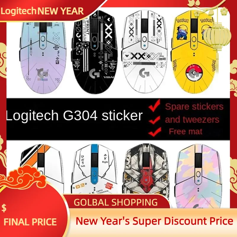 Logitech-G304-wireless-mouse-film-with-tool-non-slip-sticker-creative ...