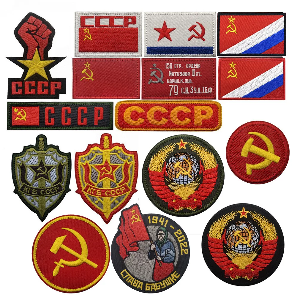 Soviet-Union-CCCP-Flag-Embroidered-USSR-Patch-Communist-Party-People-s-Republic-Embroidered ...