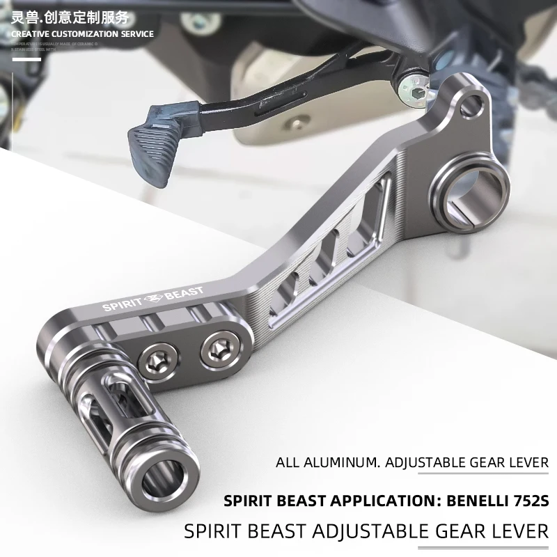 Adjustable-gear-shifter-aluminum-alloy-accessories-foot-pedal-extended ...