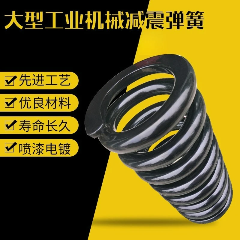 Custom Metal Long Compression Big Coil Springs 8mm Wire 55-70mm OD 150 ...
